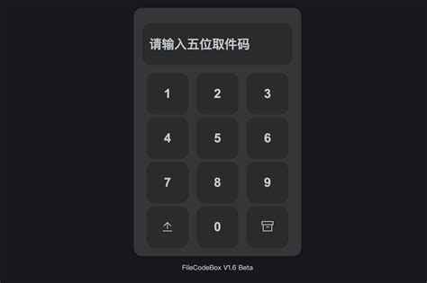 文件快递柜搭建 跨平台快速分享你的文件 SKY博客