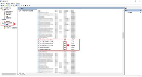 关闭oracle数据库在windows上的开机自启 oracle关闭开机自启 csdn博客