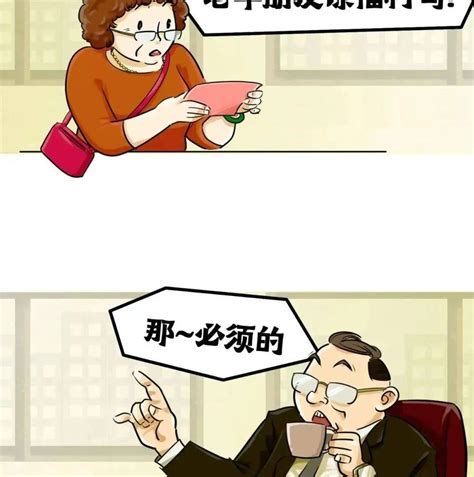【打击整治养老诈骗】倒着读一遍，你就会发现养老诈骗的真相举报中央政法委gov
