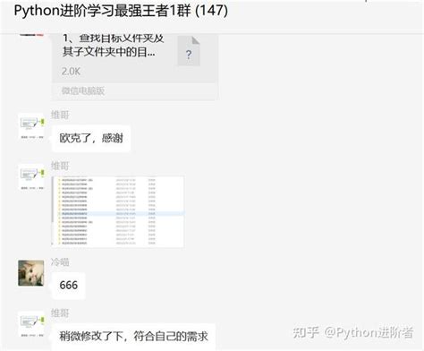 使用python复制某文件夹下子文件夹名为 数据 文件夹下的所有以 dd 开头的文件夹到桌面 知乎