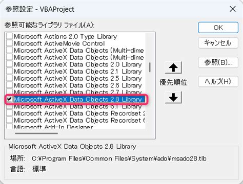 【excel Vba】csvファイルを開く4パターン Workbooksopen、lineinput、adodbstream