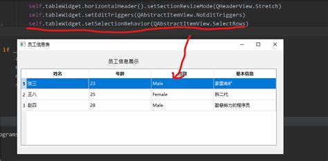 Pyqt入门教程 Pyqt5中数据表格控件qtablewidget使用方法 锅边糊 博客园