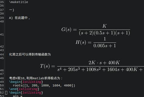 Auctex编辑latex文件时preview In Buffer不是很清晰 Emacs General Emacs China