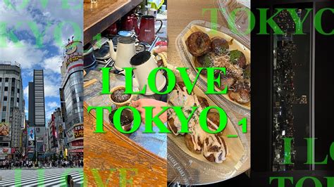 도쿄 Vlog 도쿄 긴자 나만 알기 아까운 곳들 도쿄 여행 현지 맛집 추천 핸드드립 커피 타카하시 라멘 신주쿠 그레이서리 호텔 Youtube
