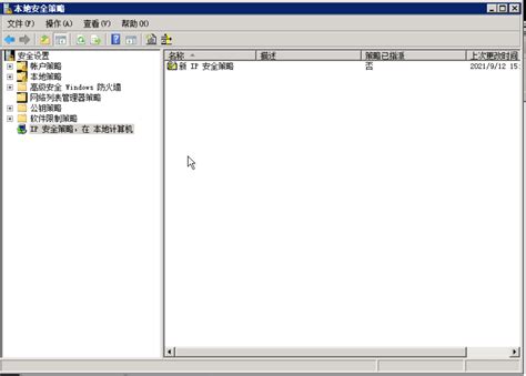 Windows Server 系统加固 Lemon 博客园 Windows Server 系统加固 Lemon 博客园