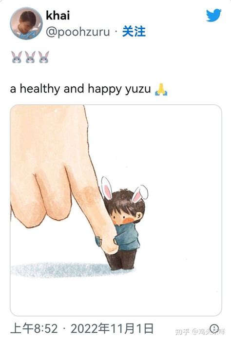为什么每月第一天要说 White Rabbits 知乎