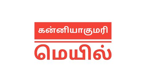 தமிழ் அஞ்சல் செய்திகள் தட்டார்மடம் காவல் ஆய்வாளரை கைது செய்ய வேண்டும் நாம் தமிழர்