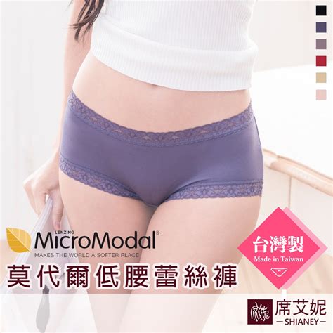 席艾妮內褲2770的價格推薦 2023年5月 比價比個夠biggo