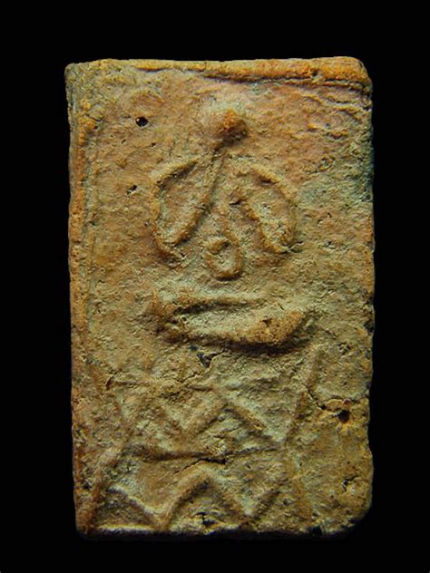 พระปิดตา หลวงปู่ทอง วัดราชโยธา