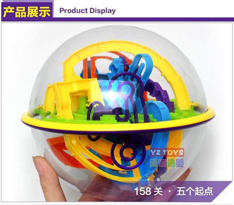 爱可优3d立体迷宫球走珠玩具100 299关儿童专注力训练飞碟智力球 阿里巴巴