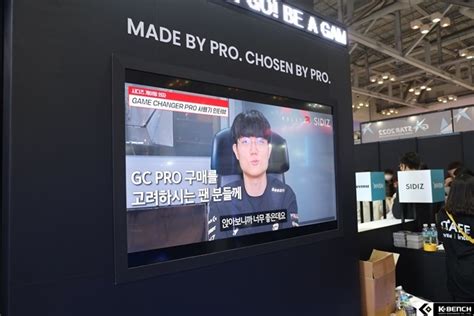 [지스타 2022] 게이밍 의자 시장 판도를 흔들 어나더 게이밍 기어 의자 등장 시디즈 Gc Pro 체험존 케이벤치 취재