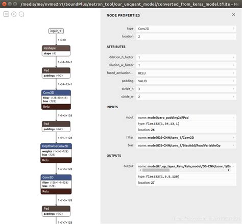 【keras模型量化】之 训练后量化 Post Training Quantization（tflite）keras量化 Csdn博客