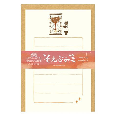 日本 Wa Life Sora Cafe Soebumi 便條紙信封組 傍晚 誠品線上