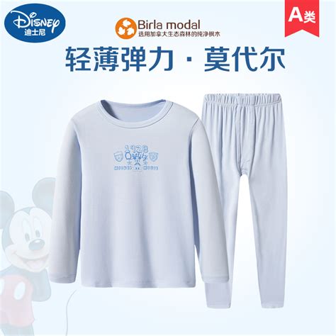 三枪迪士尼儿童内衣套装莫代尔薄款棉毛衫男孩家居服秋衣秋裤睡衣 虎窝淘