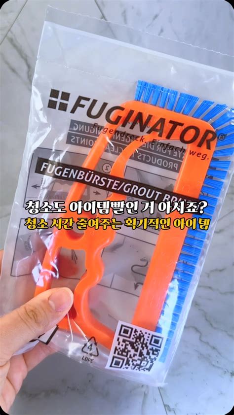 워니유 ꕤ 운동하는 뷰티 크리에이터 협찬 Truelabofficial 클린뷰티를 실천하는 정직한 실험실의 보타닉 제비꽃 샴푸 And 보타닉 어성초 샴푸🍃 과다피지