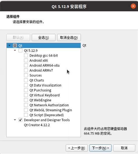 ubuntu20 04 安装 qt5 12 ubuntu qt5下载 csdn博客