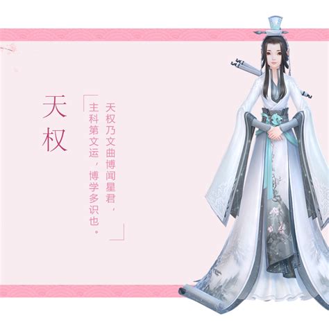 云裳羽衣 3D恋爱换装手游 官方网站 腾讯游戏
