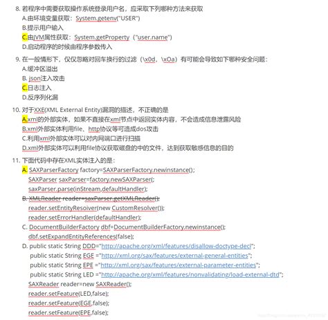 Java安全编码规范考试java安全编码规范试题 Csdn博客