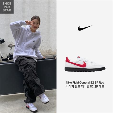 셀럽스타일 Style Kream