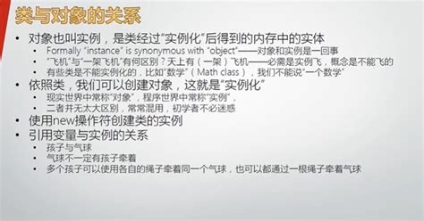 C（3）：类、对象、类成员 Hy10 Saltest Fish 博客园