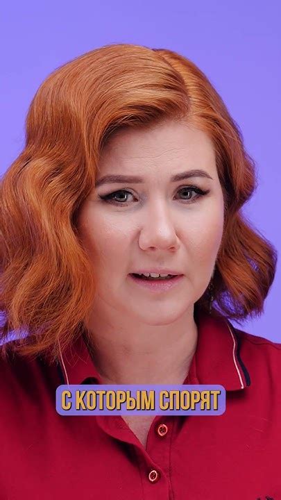 Анна Чапман Почему Пытаться Казаться Умным Самая Большая Ошибка Youtube