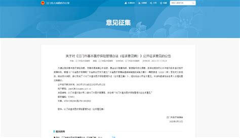 延迟退休2025年启动？医 社保缴费最低年限上调至25年？ 三茅人力资源网