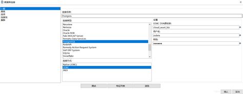 kettle实时增量同步增删改数据 kettle spoon8 3增量同步 csdn博客
