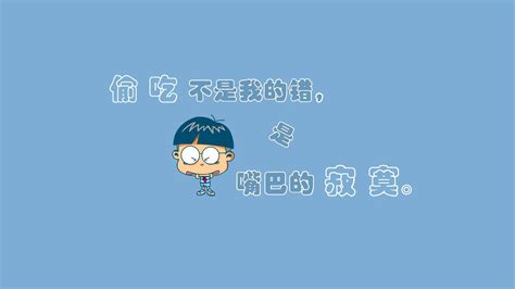 电脑高清壁纸搞怪 电脑壁纸高清清新 伤感说说吧