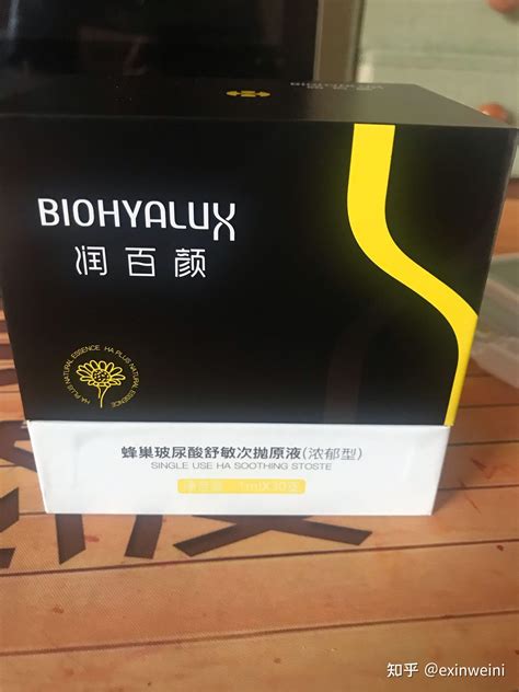 润百颜次抛原液好用吗润百颜玻尿酸怎么样润百颜次抛哪个好用润百颜玻尿酸精华水效果怎么样润百颜玻尿酸价格 知乎