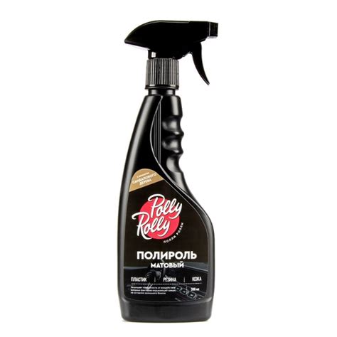 Полироль автомобильный Polly Rolly PRPGPF500-prima_матовый - купить по ...