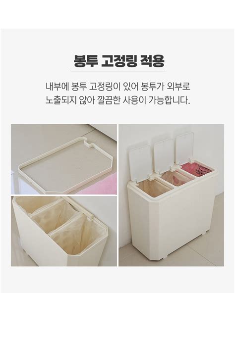 장인가구 리빙레시피 캐리어형 분리수거함 전용봉투20l 30매 한샘 장인가구 리빙레시피 캐리어형 분리수거함 전용봉투20l 30매 한샘