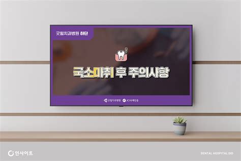 병원마케팅 인사이트