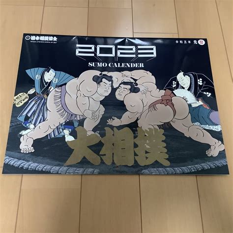 Yahooオークション 大相撲カレンダー 2023年