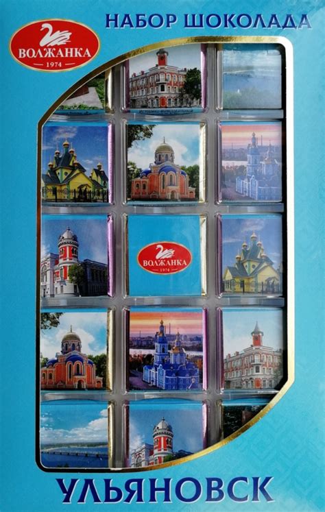 Шоколад Славянка Ульяновск темный и молочный отзывы