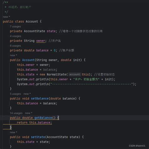 设计模式——状态模式（state Pattern） Csdn博客