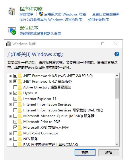 新手入门docker之windows下如何使用docker windows docker 使用 csdn博客