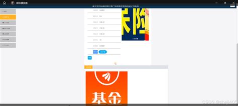 基于ssmvue基于协同过滤的银行客户投资推荐系统的设计与实现【开题程序论文】 计算机毕业设计 Csdn博客