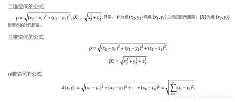 【转】欧几里德结构数据euclidean Structure Data 以及非欧几里德结构数据non Euclidean Structure Data欧几里德域和非欧几里得 Csdn博客