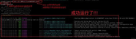 手把手教学如何将springboot Web项目部署到服务器上springbootweb项目部署 Csdn博客