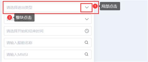 Uniapp U Input实现select下拉列表 Input点击事件u Input Csdn博客
