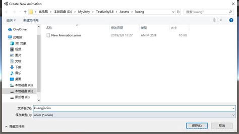 Unity序列帧动画——sprite图片集制作ui动画unity 序列帧图集 Csdn博客