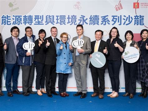 Cip 第三階段區塊開發計畫
