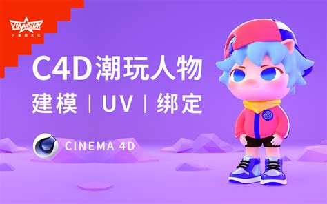 金属烤蓝材质正确打开方式1 0SubstancePainter烤蓝 彩虹 五彩斑斓渐变快速实现 Deva羽 CG技术 哔哩哔哩视频