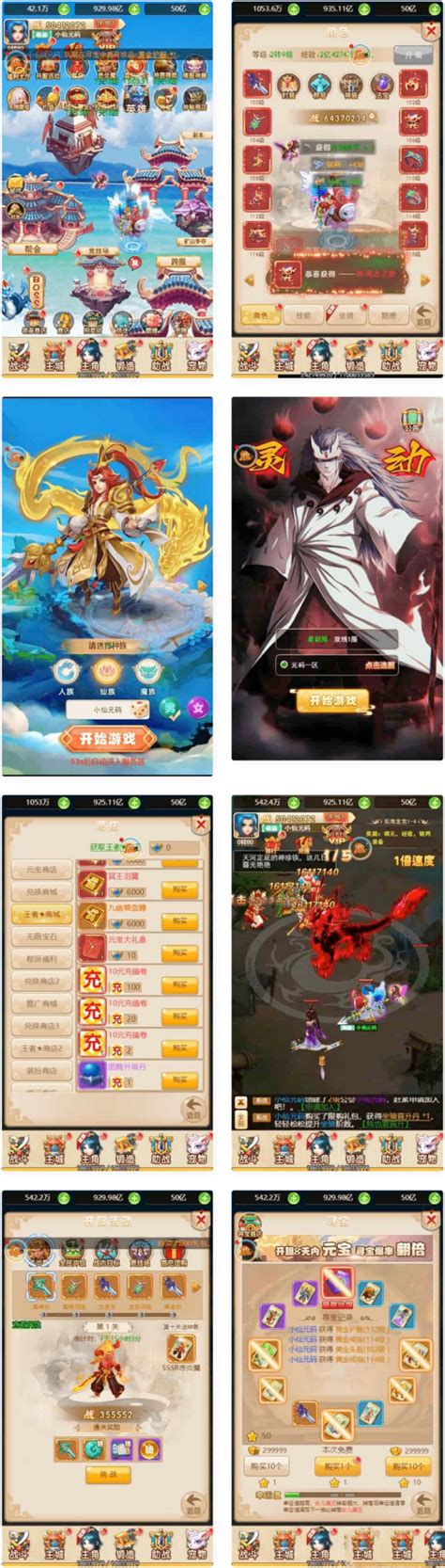 《大圣轮回之新灵动西游h5》 三网h5回合制游戏，附vm镜像一键端和linux学习手工端，提供通用视频教程和gm物品后台折腾吧 源码商城