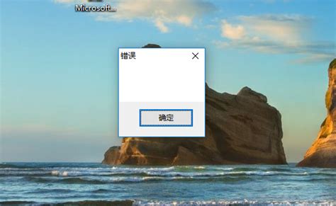 pe文件添加messagebox bp messageboxa csdn博客