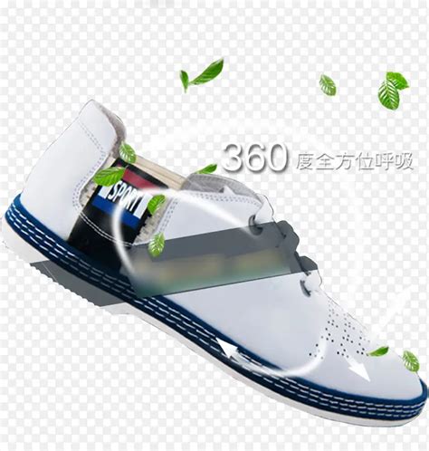 全方位立体透气男鞋PNG图片素材下载 图片编号9112359 PNG素材网