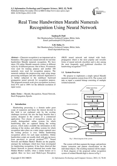 Pdf Efficient Segmentation Methods For Tumor Detection In Mri Images