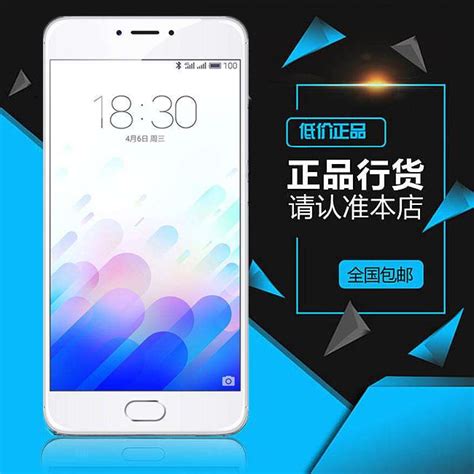 魅族pro6plus跑分魅族pro7ps跑分魅族16spro跑分第7页大山谷图库