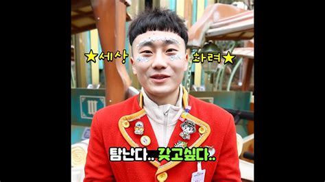 에버랜드 캐스트가 뽑은 최애 굿즈는