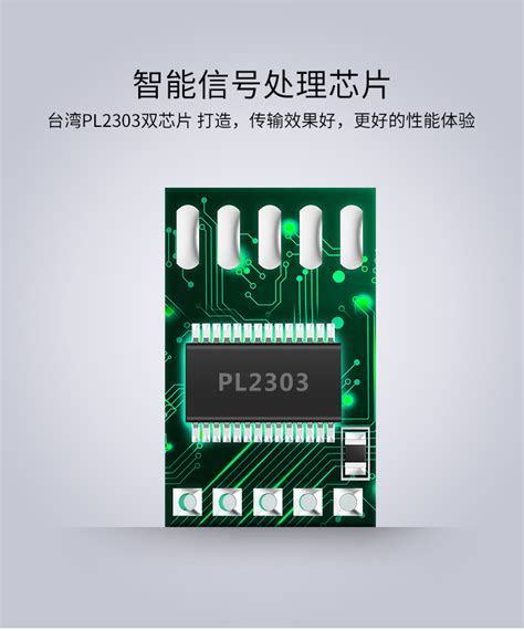 Usb转rs232 Db9串口打印线 Rs232串口线系列 转换线系列 产品中心 产品 Type C扩展坞 Usb转vga高清线 Usbrs232串口线 Usb网卡适配器 Hdmi视频转换